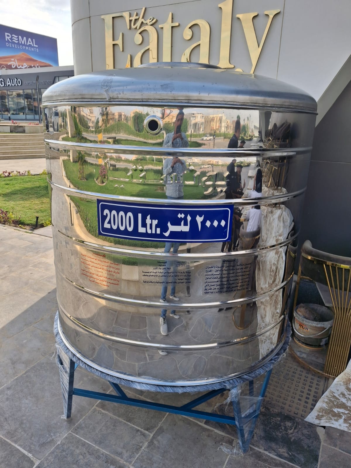 Stainless Steel Tanks - Pure Tank